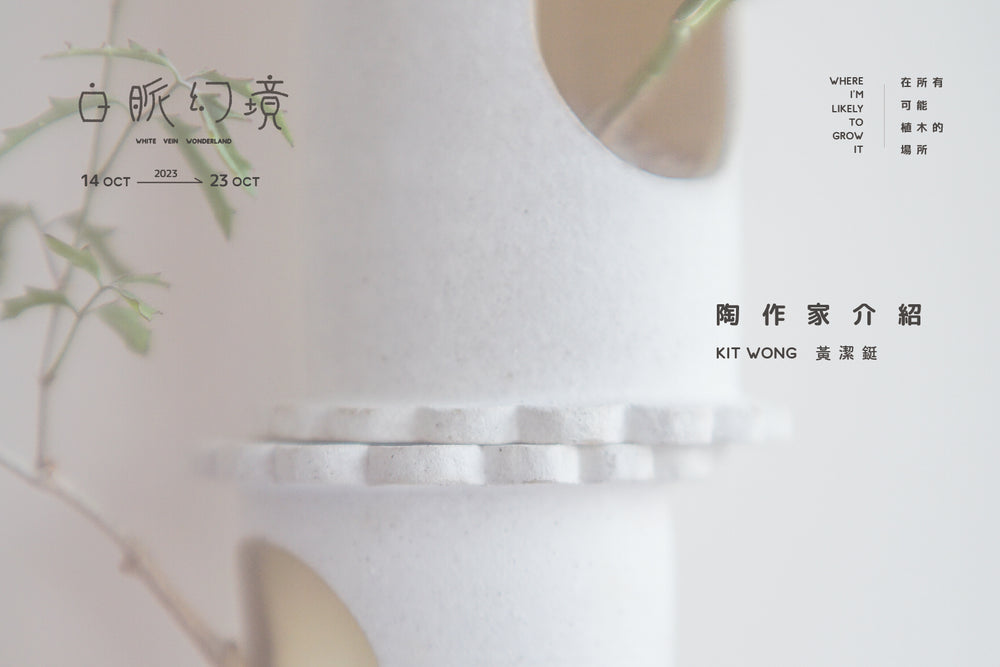 ALL - Forest Round Round